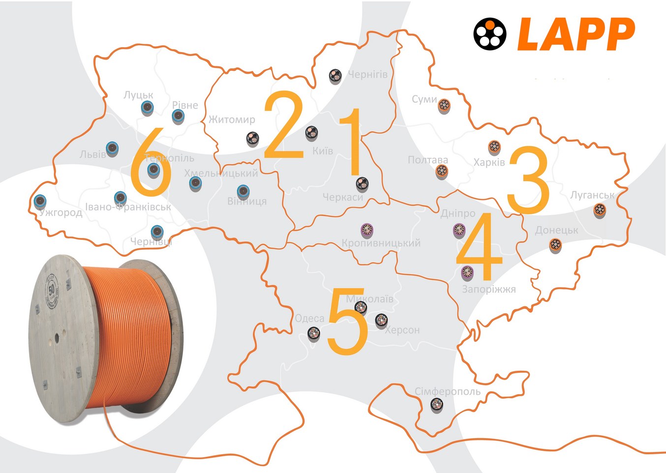 Офіс та склад - www.lappukraine.com